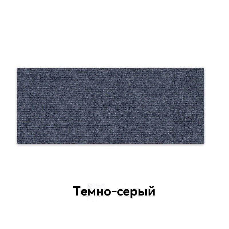 Коврики для ступеней