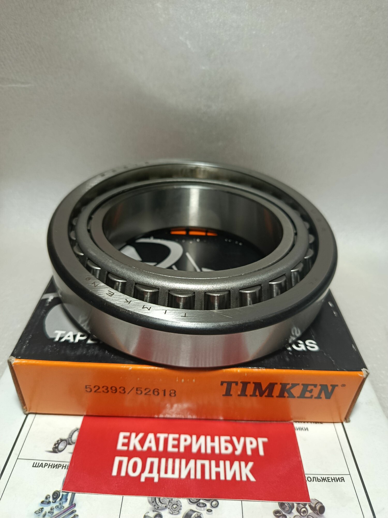 52393/52618 Подшипник TIMKEN