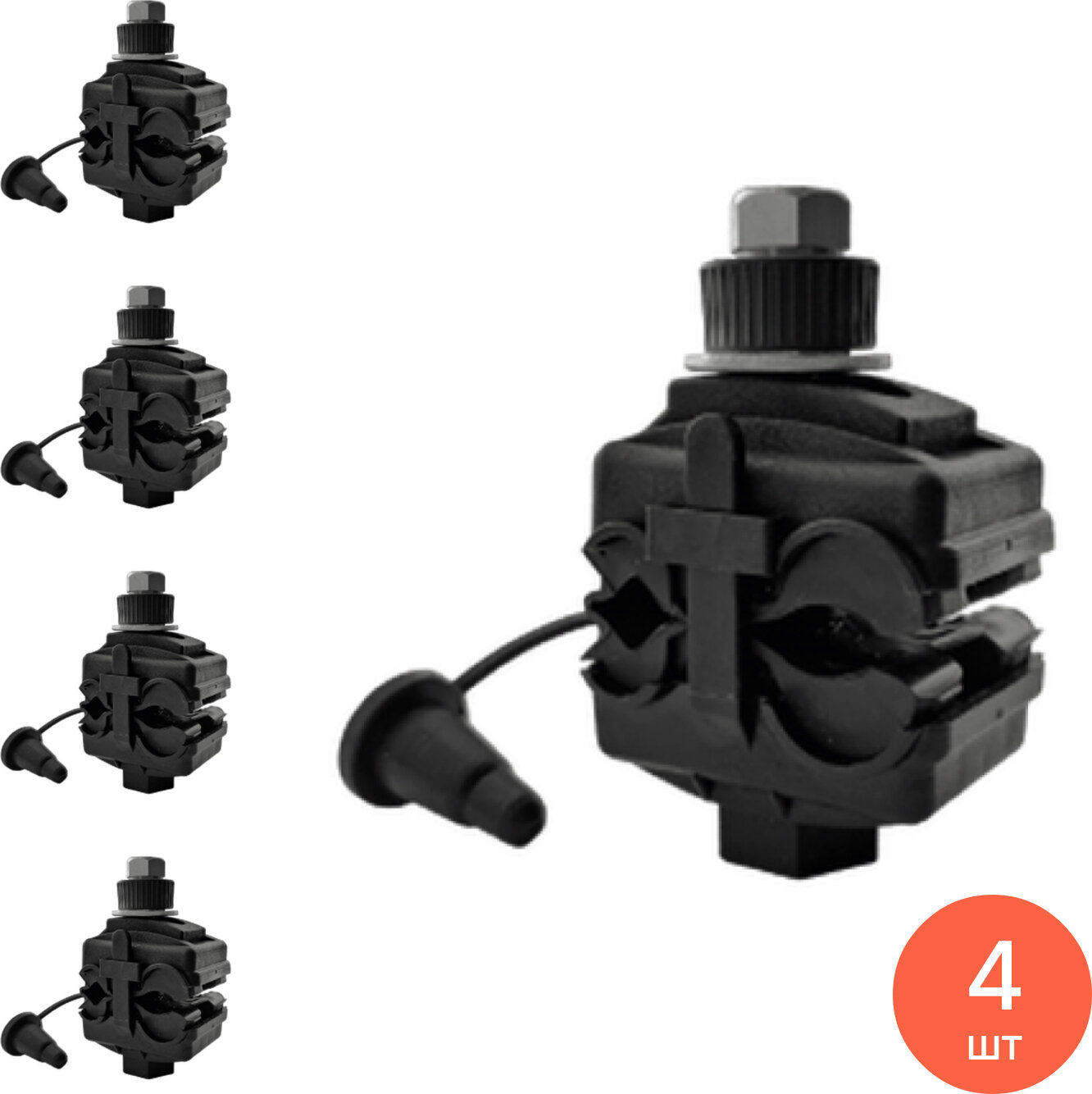 Зажим прокалывающий герметичный импульс ZP 645, 16-150/6-35мм2, 01-02018 / ответвитель для проводов СИП (комплект из 4 шт)