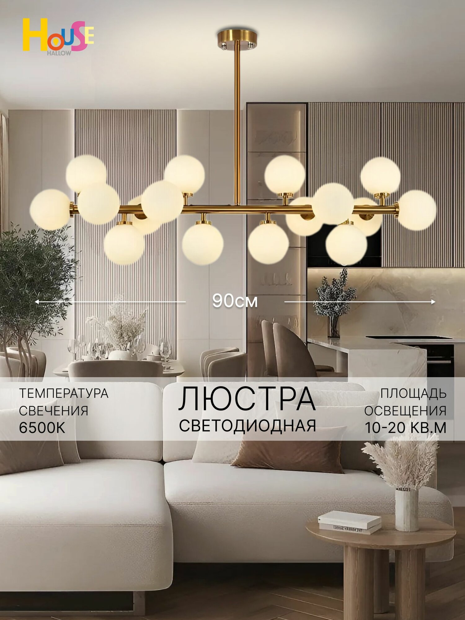 Люстра подвесная