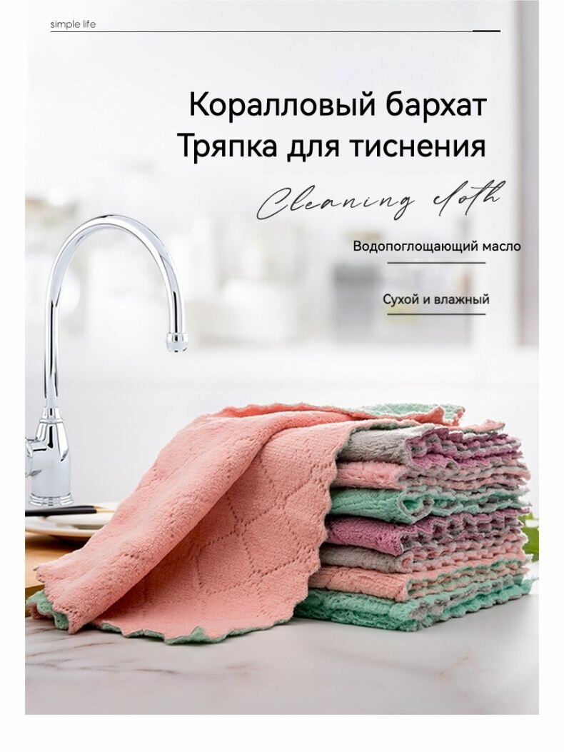 Губчатые салфетки 3030см (50шт, для кухни)