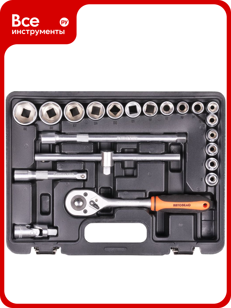 Набор торцевых головок АвтоDело 1/2" DR 21 предмет 39821 13683, ремонта автотранспорта