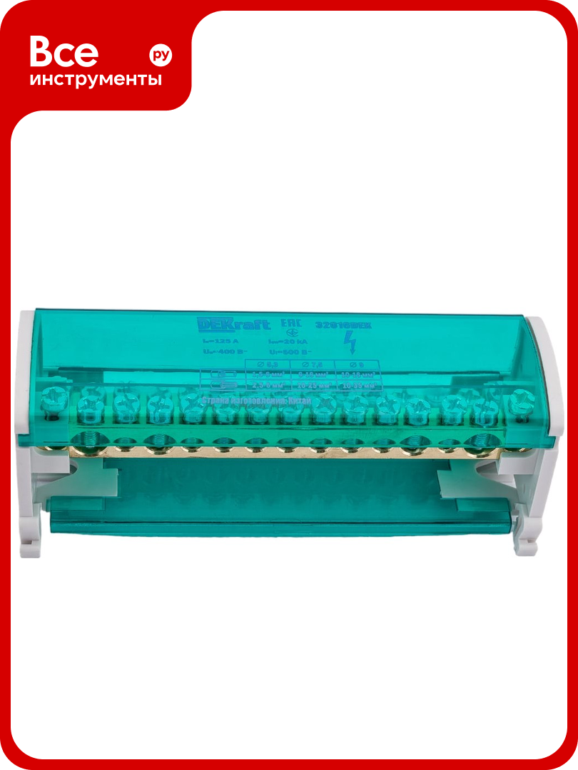 Кросс-модуль Dekraft ШН103-2-15-125 32016DEK