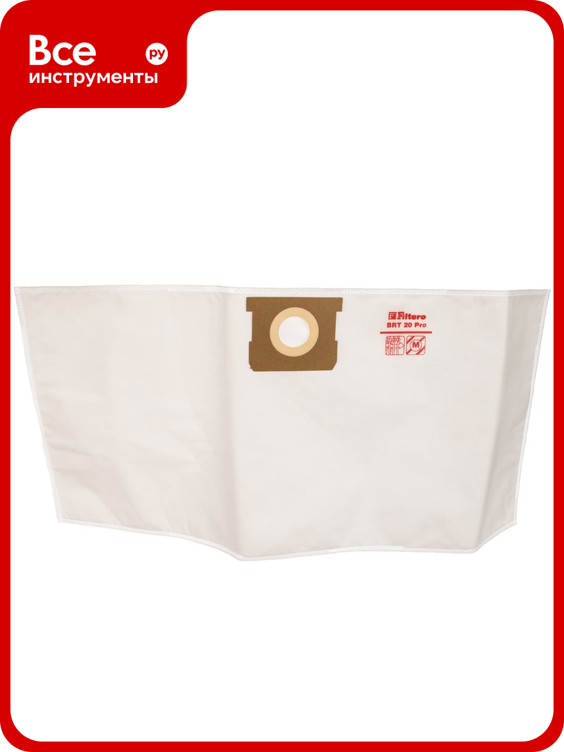 Мешки для пылесоса Bort, Energen, ОБИ, Shop Vac трехслойные синтетические Filtero BRT 20 Pro 30л 5шт 05621