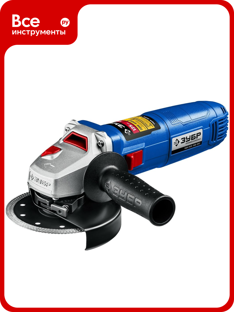 Углошлифовальная машина ЗУБР Профессионал УШМ-П125-1500 ЭПСТ: мощный инструмент с плавным пуском и защитой от перегрева