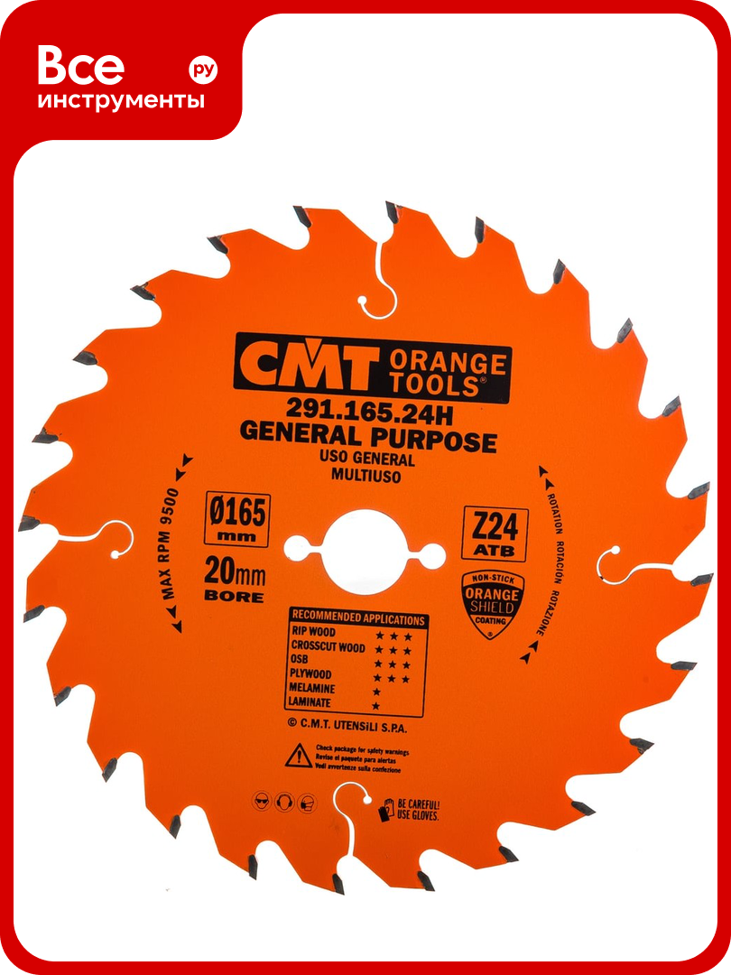 Диск пильный по дереву (165х20х1.6/2.2 мм; Z24) CMT 291.165.24H эффективной работы