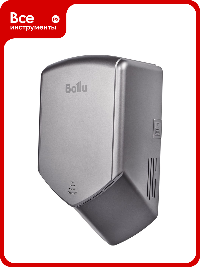 Сушилка для рук Ballu BAHD-1250, электрическая, НС-, для общественных мест и высоконагруженных помещений