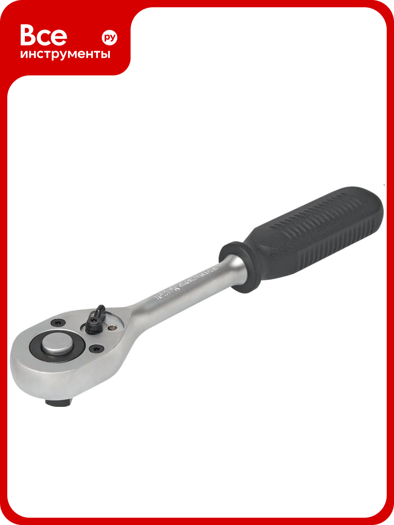 Трещотка TOPEX 1/4 38D502, работ с крепежом, хромированное покрытие, корпус из CrV, прямой рукояткой