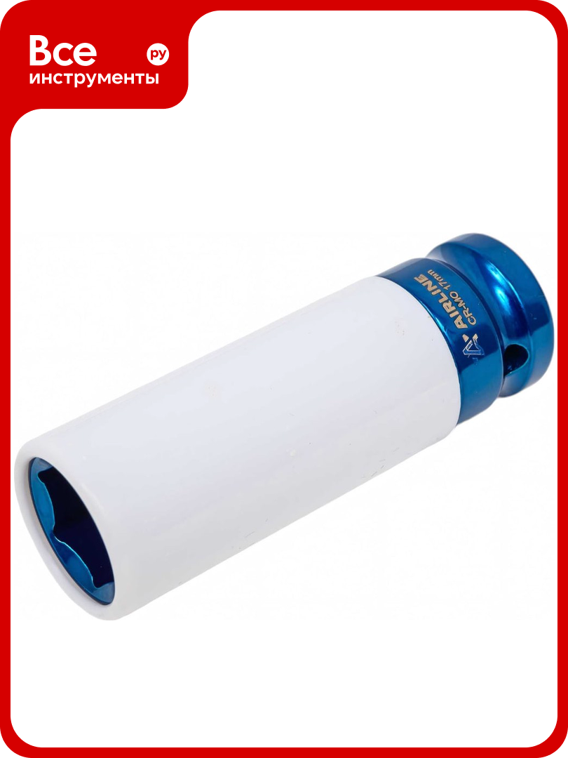 Головка ударная шестигранная удлиненная тонкостенная для колёсных дисков