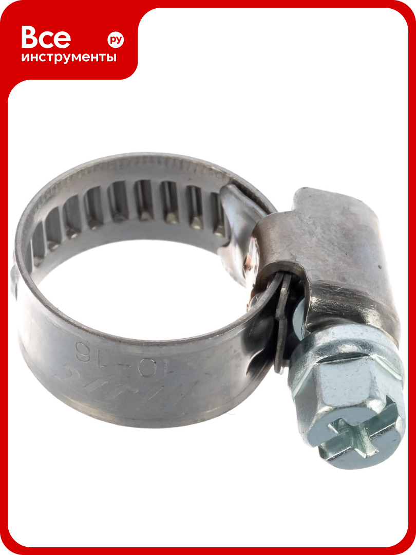 Ленточный червячный хомут 010-016мм нержавеющая сталь JTC-ZN16