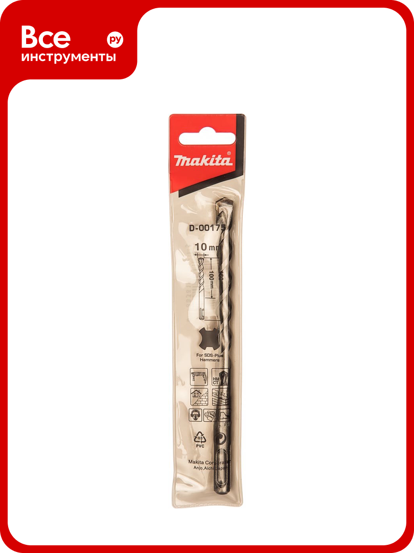 Бур для перфораторов (10х160мм; SDS+) Makita D-00175 с твердосплавным покрытием