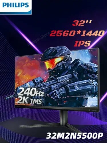 32" Монитор 32M2N5500P, черный, оранжевый