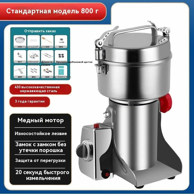 Ywy. горячиеМногофункциональная дробилка