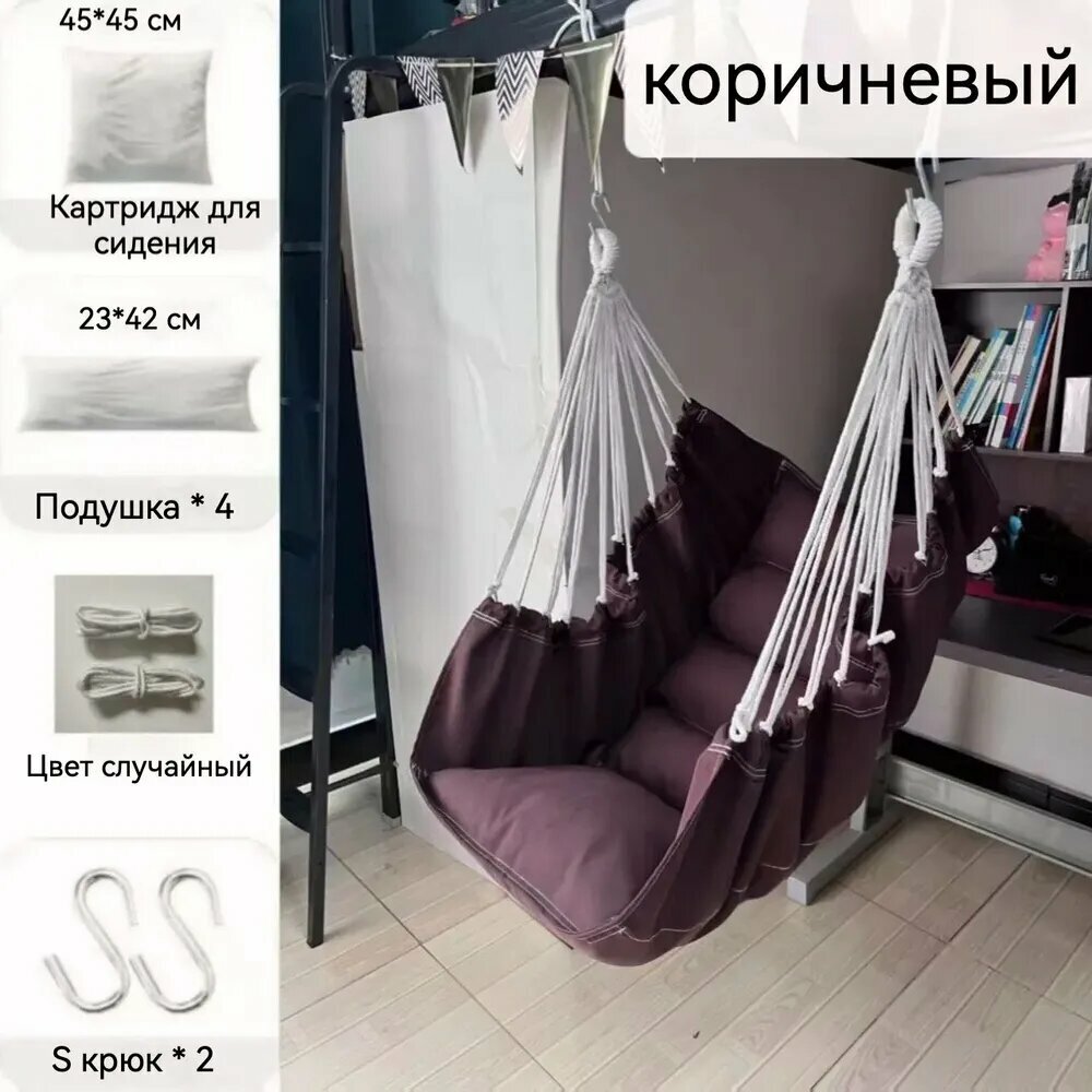 Гамак Оксфорд, 100х130 см