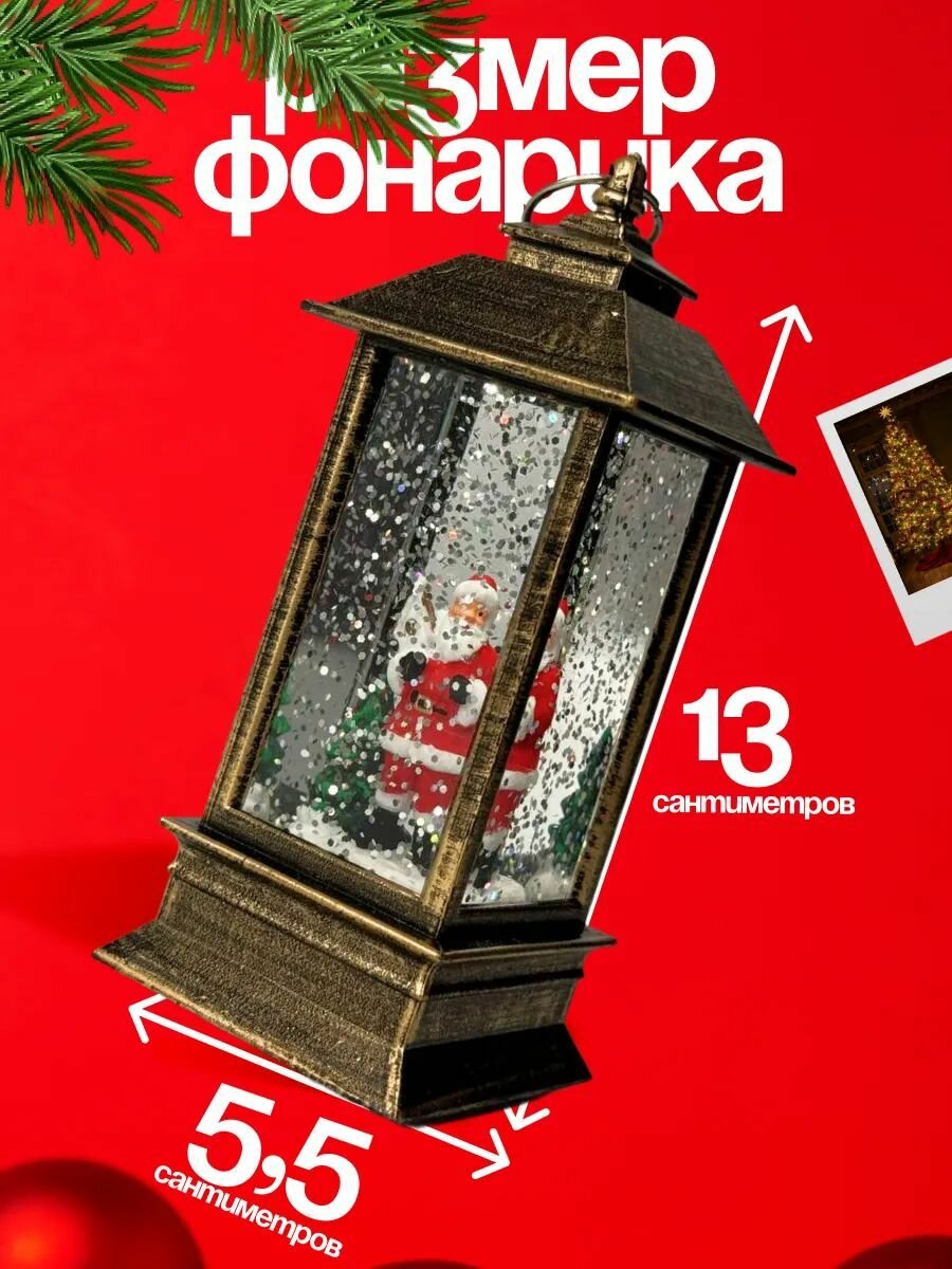 Фигурка новогодняя — фото 1