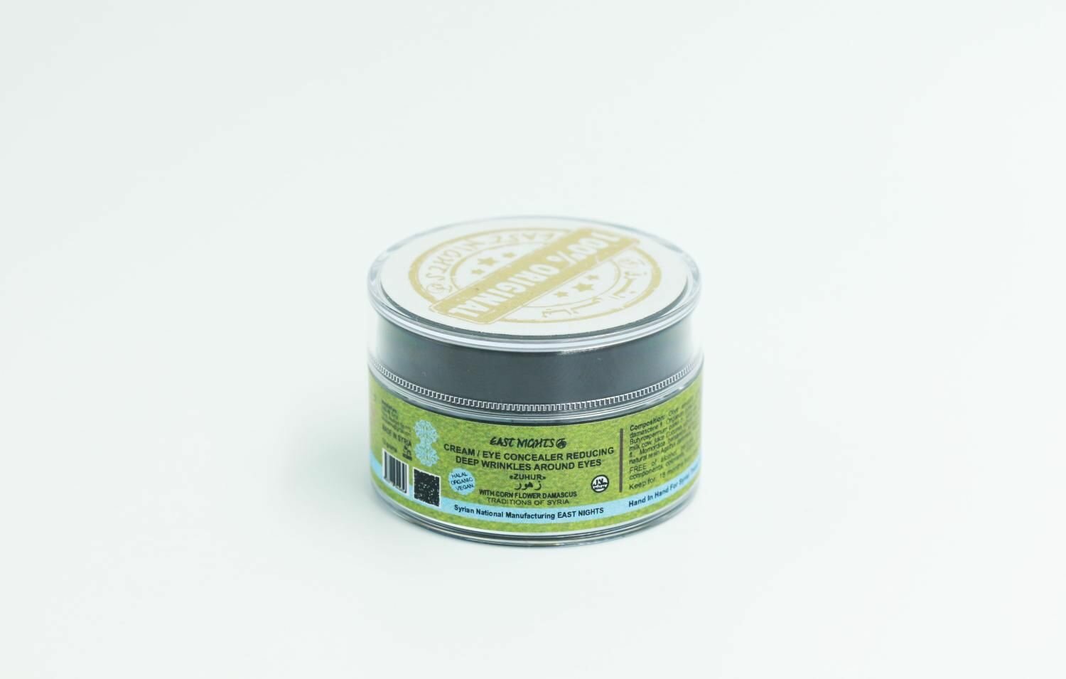 Крем для глаз васильковый Zuhur