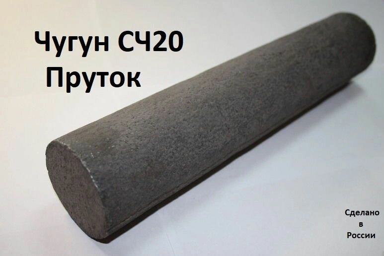 Металлопрокатное изделие