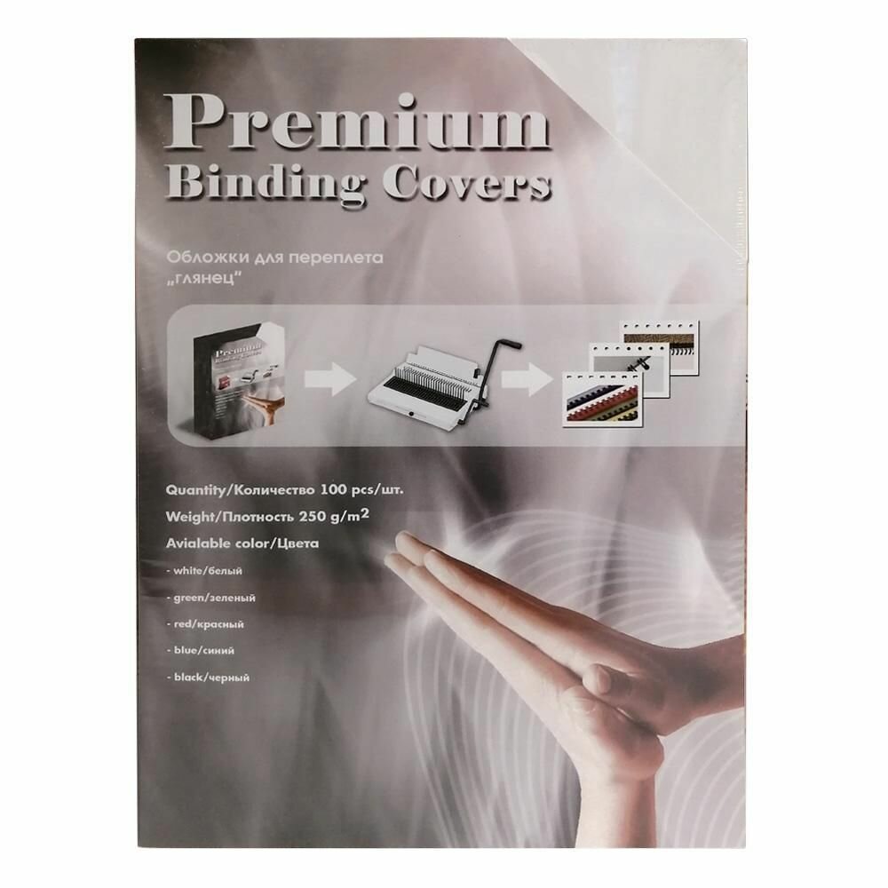 Обложки для переплёта картонные Office Kit, формат А3, "глянец", цвет белые, плотность 250 г/кв. м, уп. 100 шт.