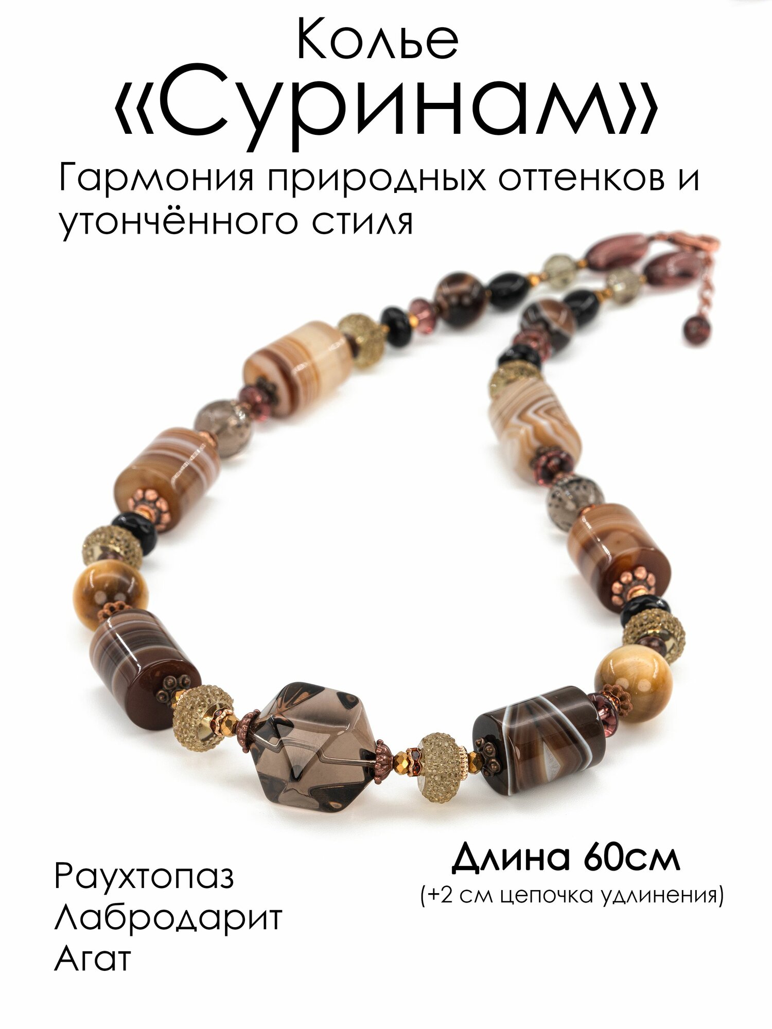 Бусы, агат, тигровый глаз