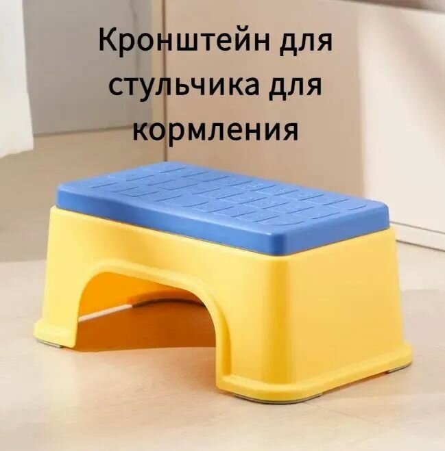 Детская многофункциональная скамья-подставка для ног, антискользящая ступенька для ванной и туалета, безопасная табуретка для мальчиков и девочек от 3 лет, компактный стульчик с рисунком животных, российское производство