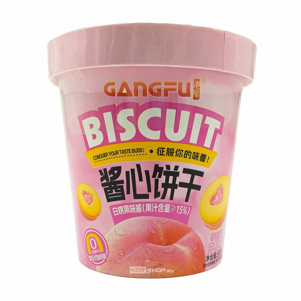 Печенье сэндвич GangFu сердечки с персиковой начинкой 50г (Китай)