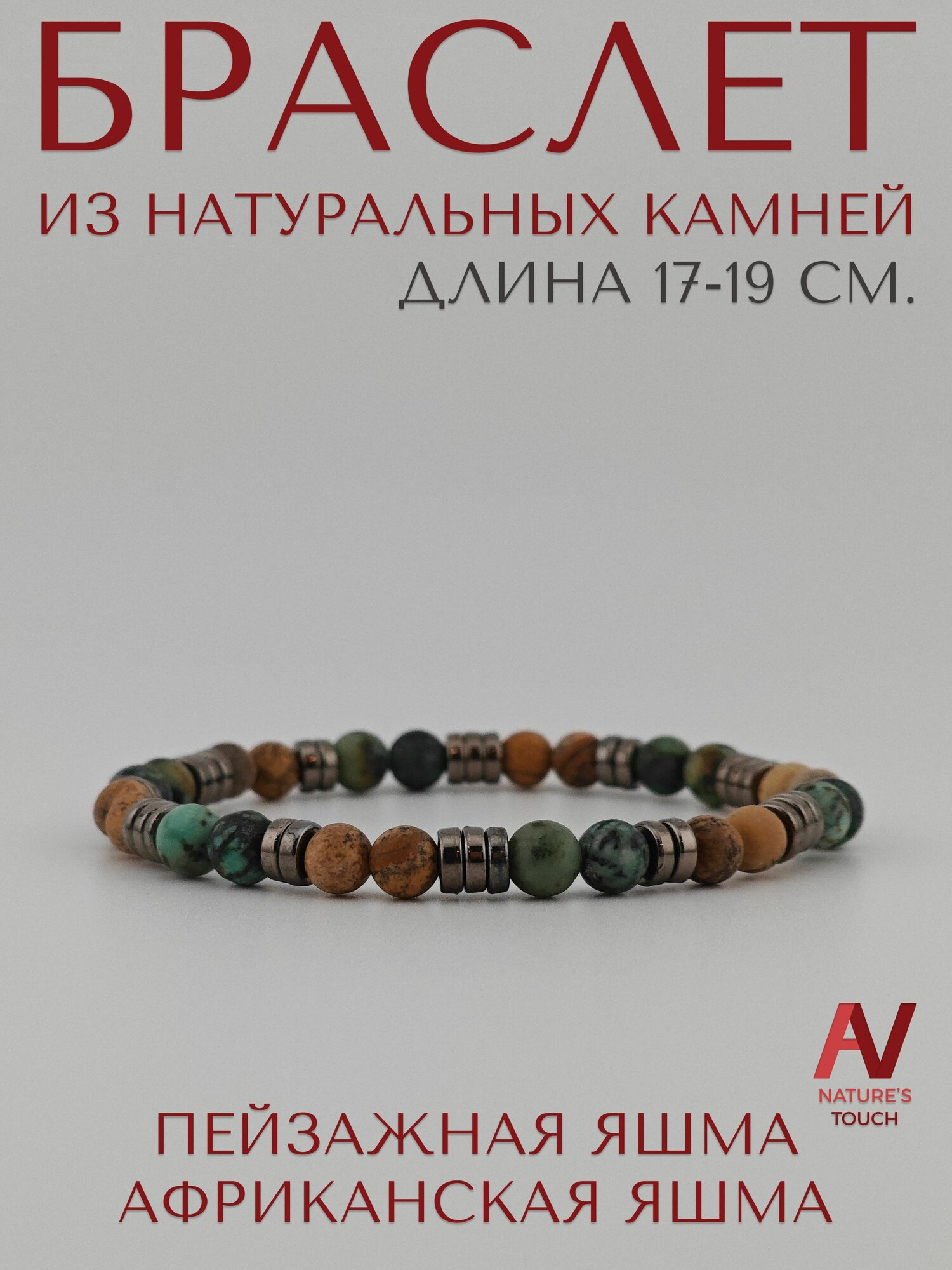 Браслет, пластик, бисер