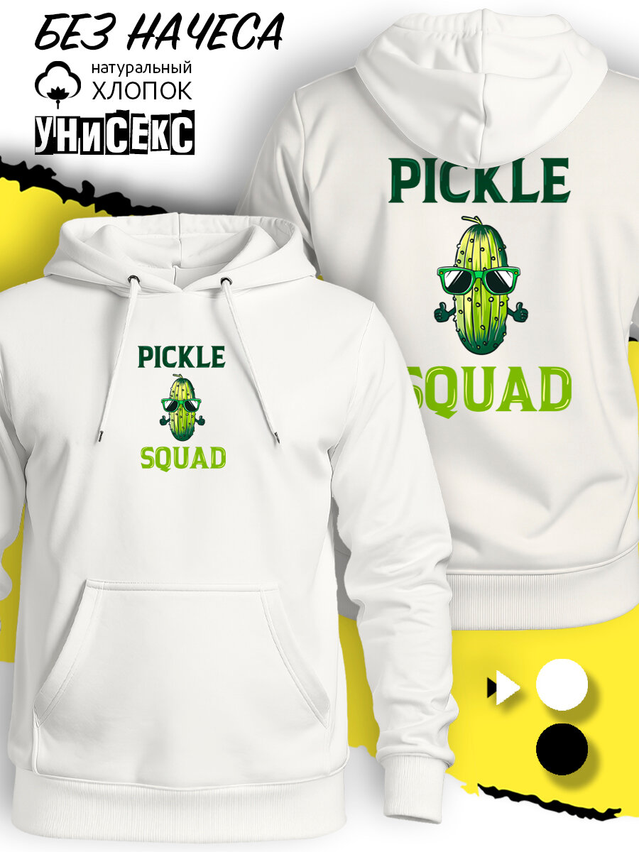 Худи Толстовка свитшот с огурцом pickle squad