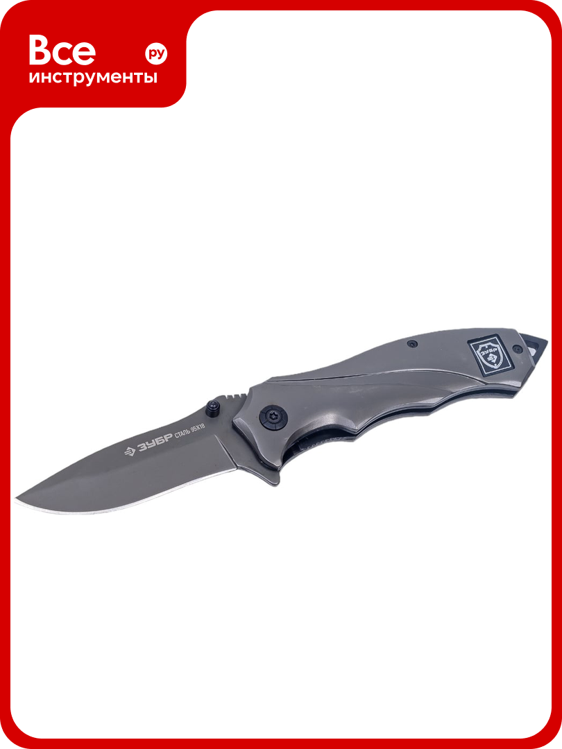 Складной нож с эргономичной цельнометаллической рукояткой, сталь 95Х18, Liner lock, черный корпус