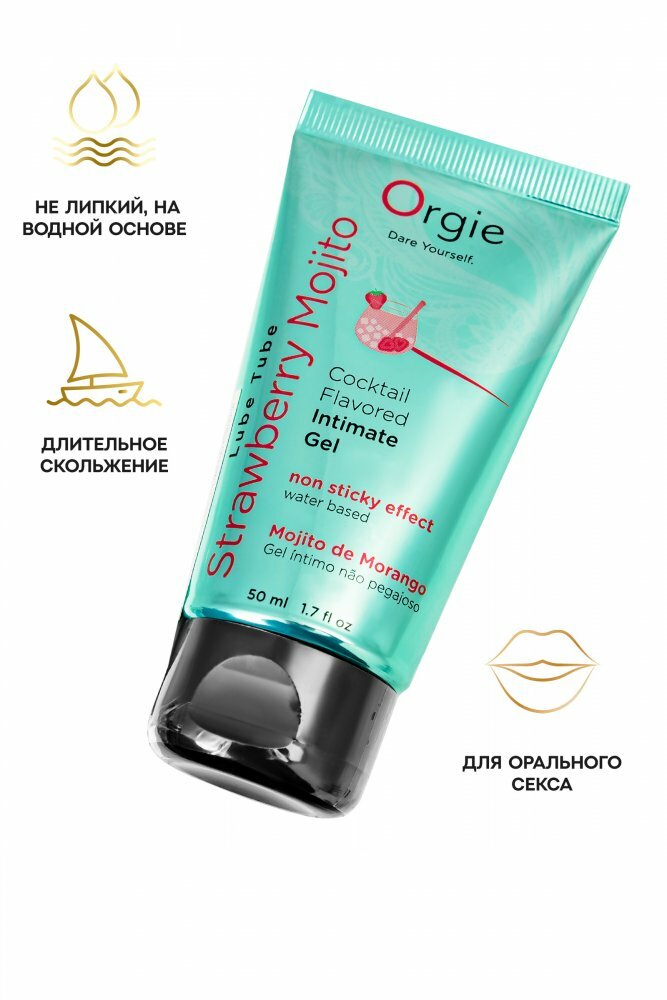Интимный гель Orgie Lube Tube со вкусом клубничного мохито 50 мл