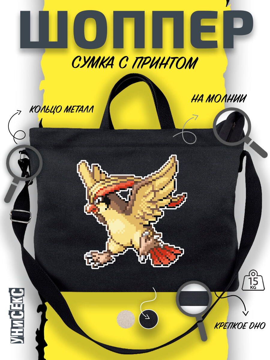 Сумка  шоппер y2k через плечо покемон Пиджиотто