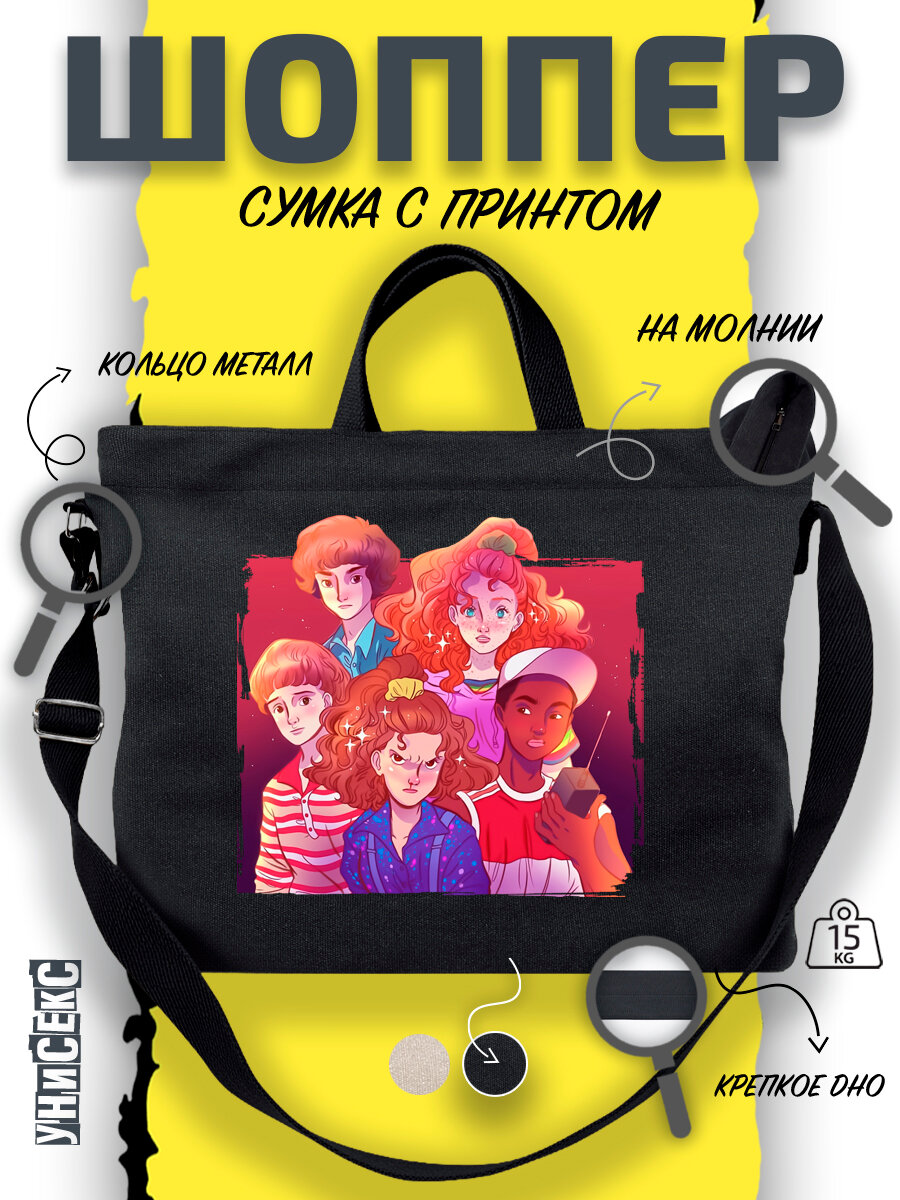 Сумка  шоппер y2k через плечо очень странные дела арт