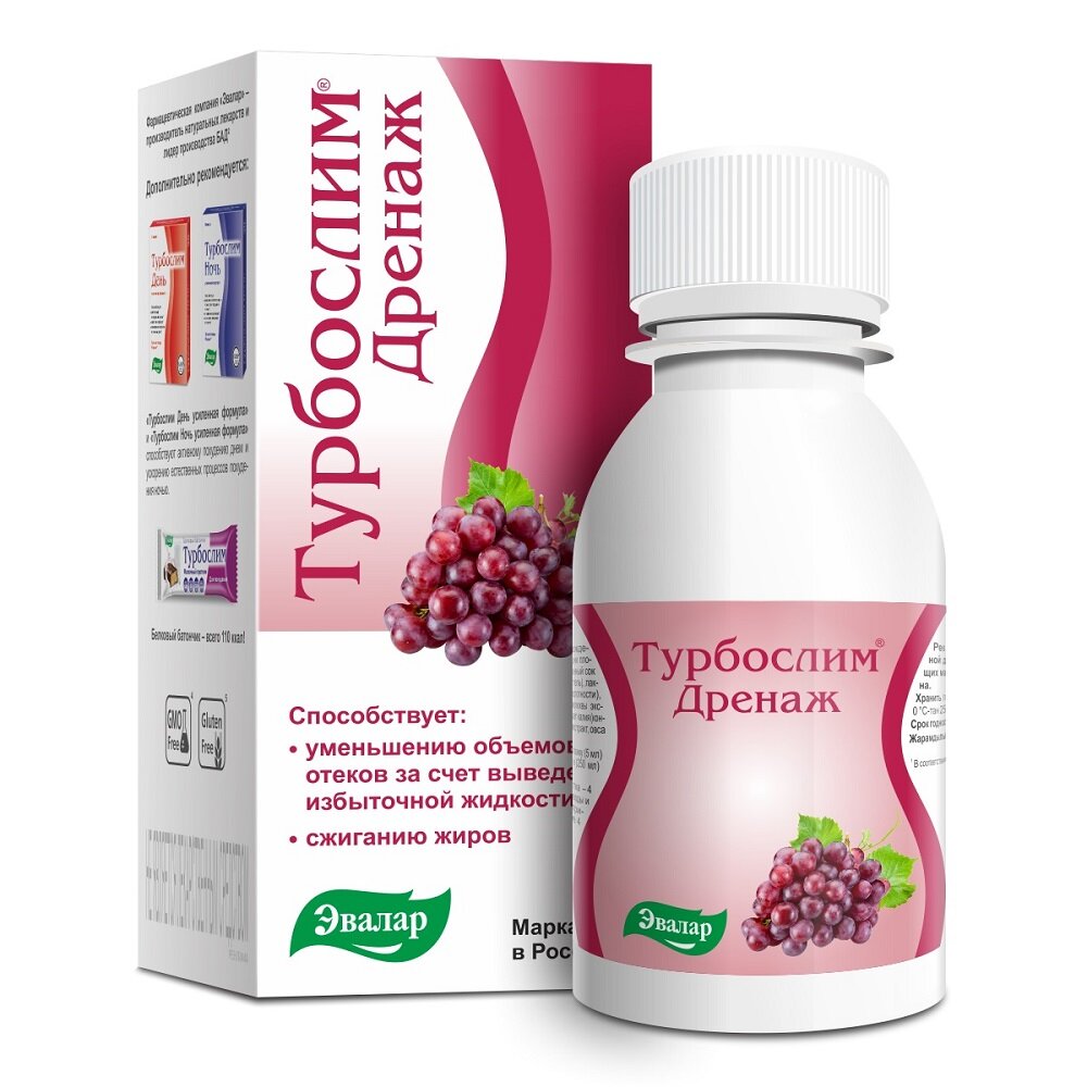 Турбослим дренаж 100 мл флакон