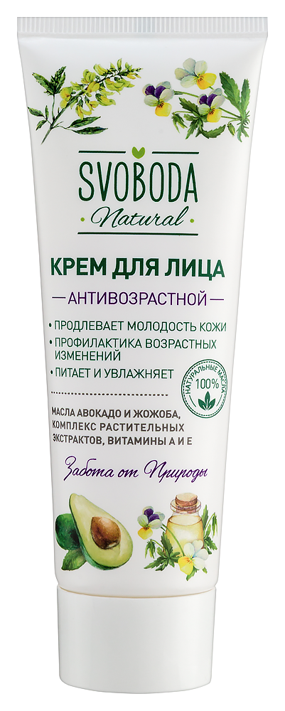 Svoboda natural крем для лица антивозрастной 80 мл