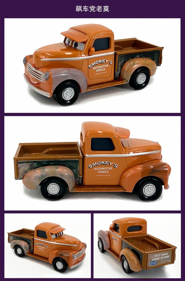 Игрушки машинки, подарки для детей, Тачки анимационные те же, из мультфильма "Тачки" Машинка Мак Хаулер + Молния МакКуин