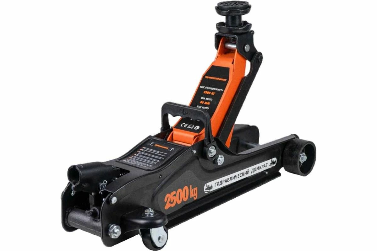 Гидравлический подкатной домкрат 2.5 т 80-359 мм Kingqueen QJD61-8F-1, QJD61-8A-1