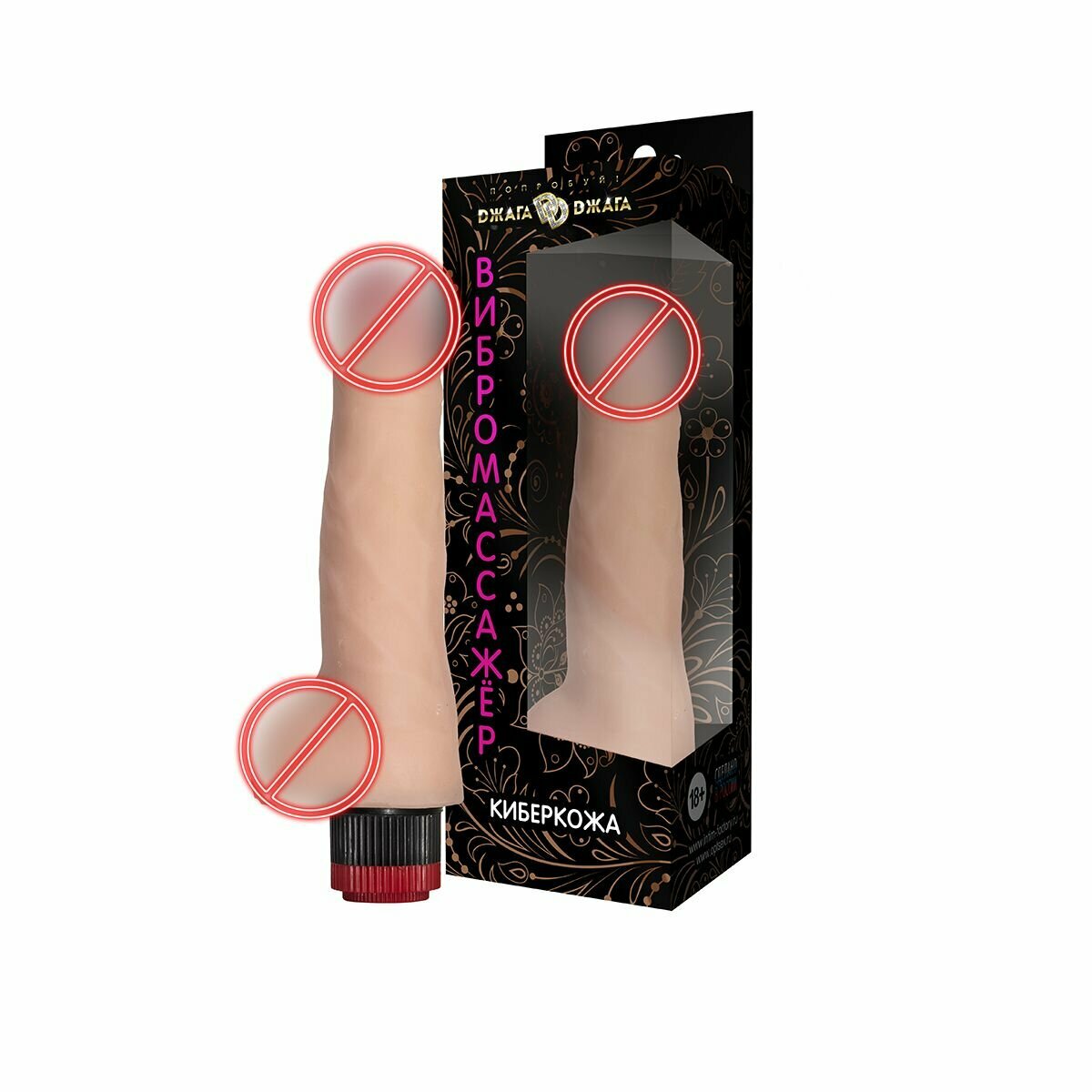 Фаллоимитатор с вибрацией из киберкожи