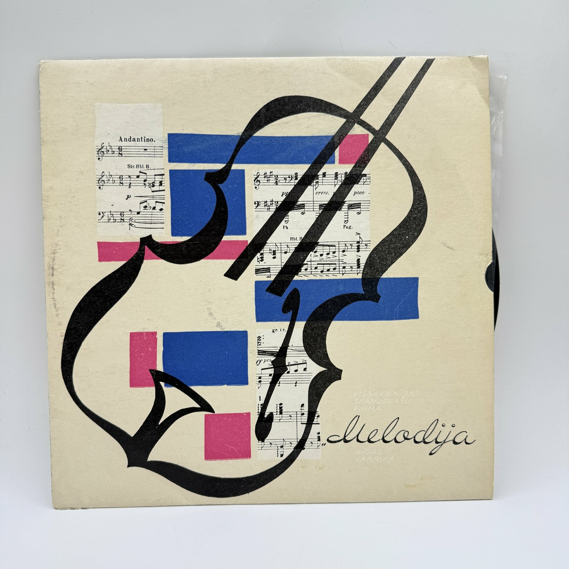 Грампластинка "M. K. Čiurlionis", LP (Long play), EX (excellent), композитный материал, картон