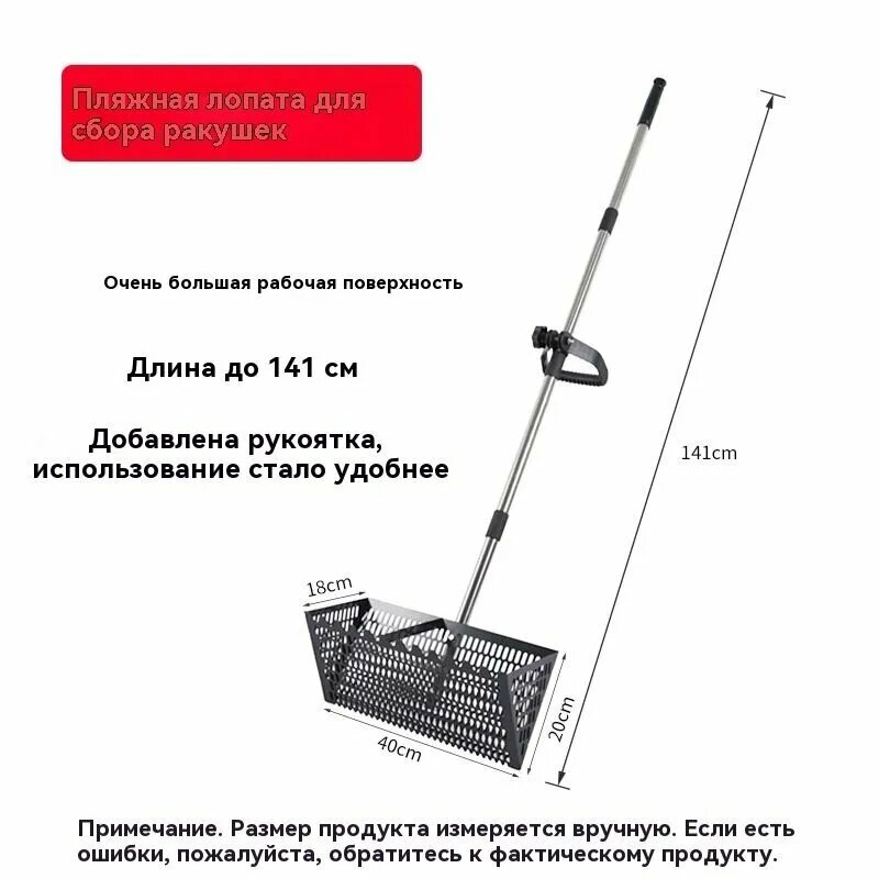 Грабли