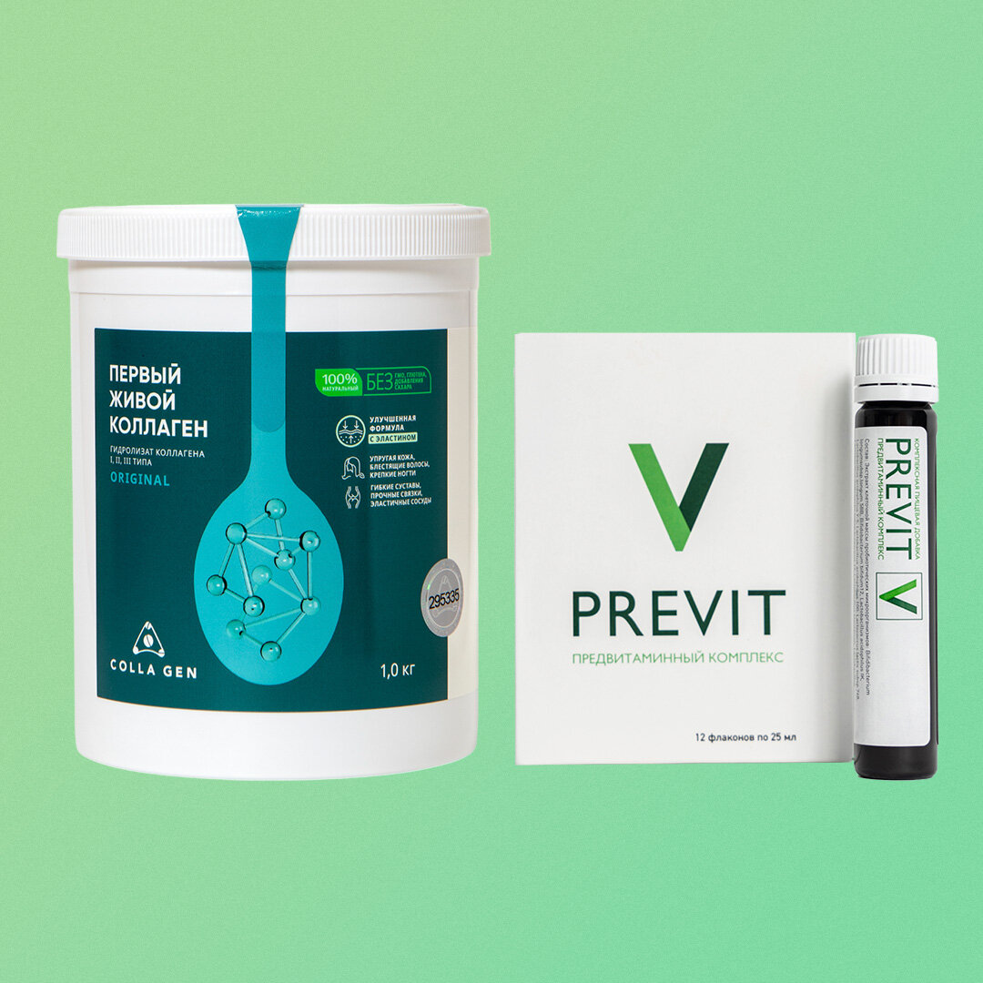 Сет "Поддержка ЖКТ", коллаген ORIGINAL и предвитаминный комплекс Previt