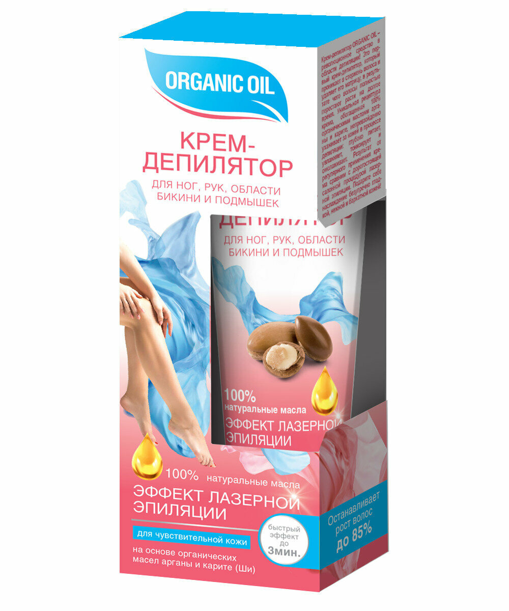 Крем-депилятор Organic Oil Fito Косметик для чувствительной кожи в пенале 100 мл