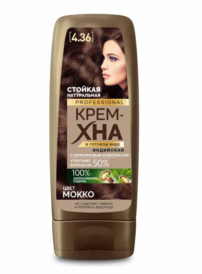 Крем-хна Индийская в готовом виде Fito Косметик Professional Мокко 140 мл