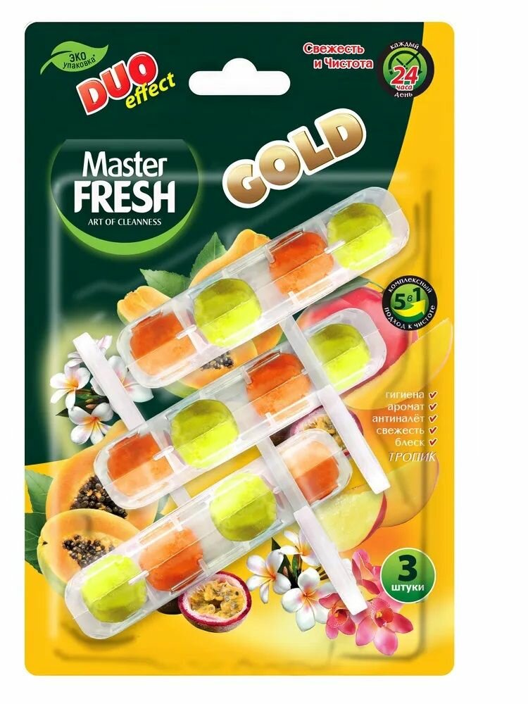 Подвесной блок для унитаза Master Fresh Gold Duo effect 5в1, тропик, 3шт