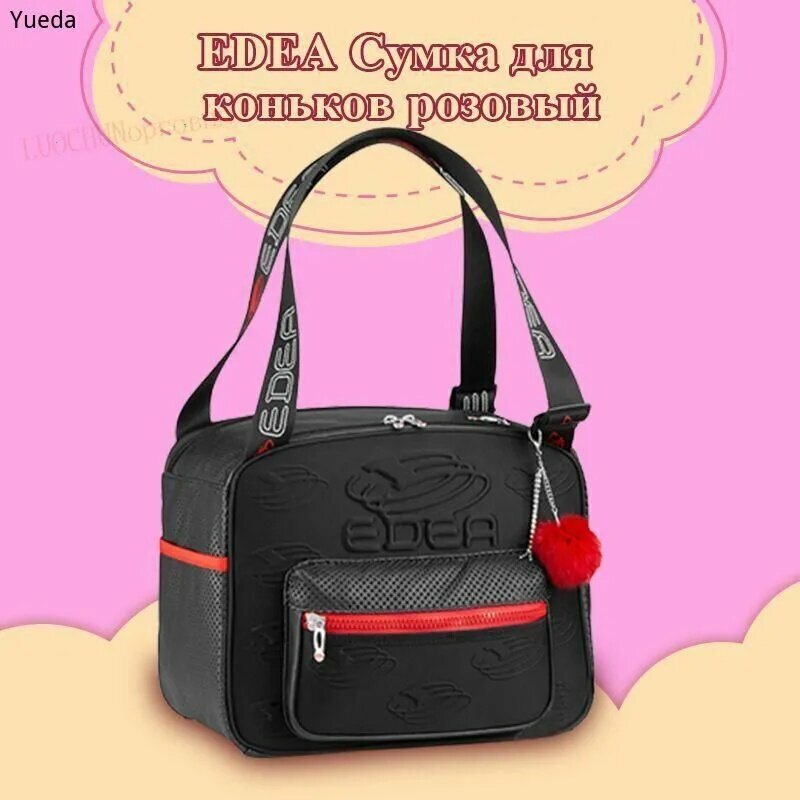 EDEA Сумка для коньков