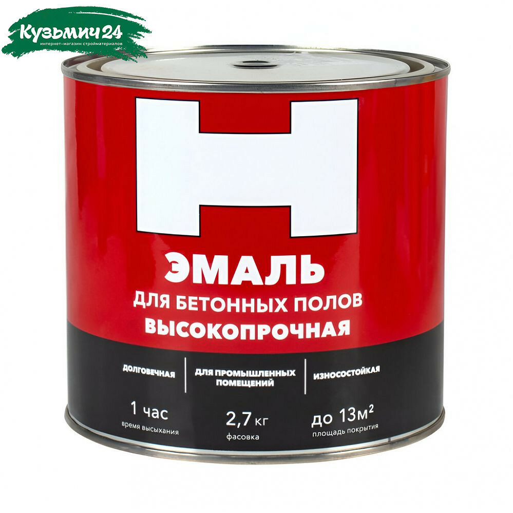 Эмаль акриловая H для бетонных полов, высокопрочная, матовая, серая, 2.7 кг