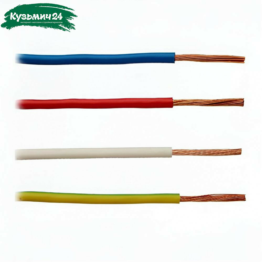 Провод силовой ПВ 3 Москабель 1х2.5 кв. мм, установочный, белый, длина 1 метр