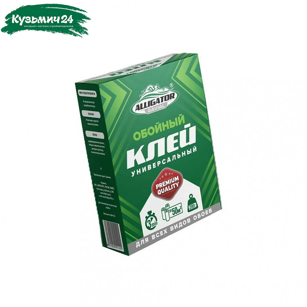 Клей обойный Gavial универсальный, для флизелиновых и стеклотканевых обоев, стеклохолста, 200 гр, 1 шт.