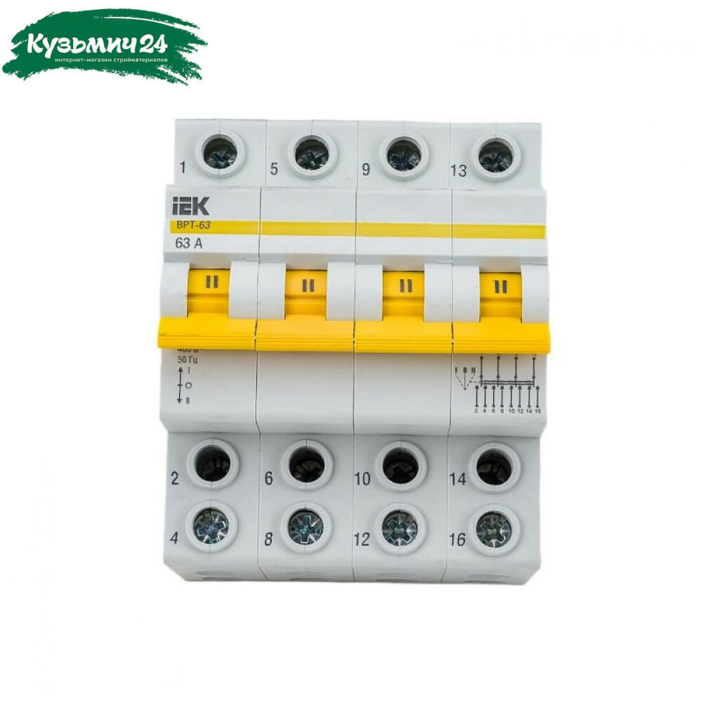 Выключатель трехпозиционный IEK 4п ВРТ-63 63А