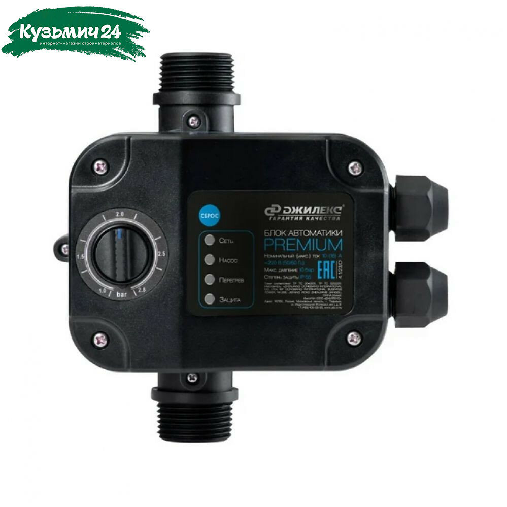 Блок автоматики Джилекс Premium, 1 шт.