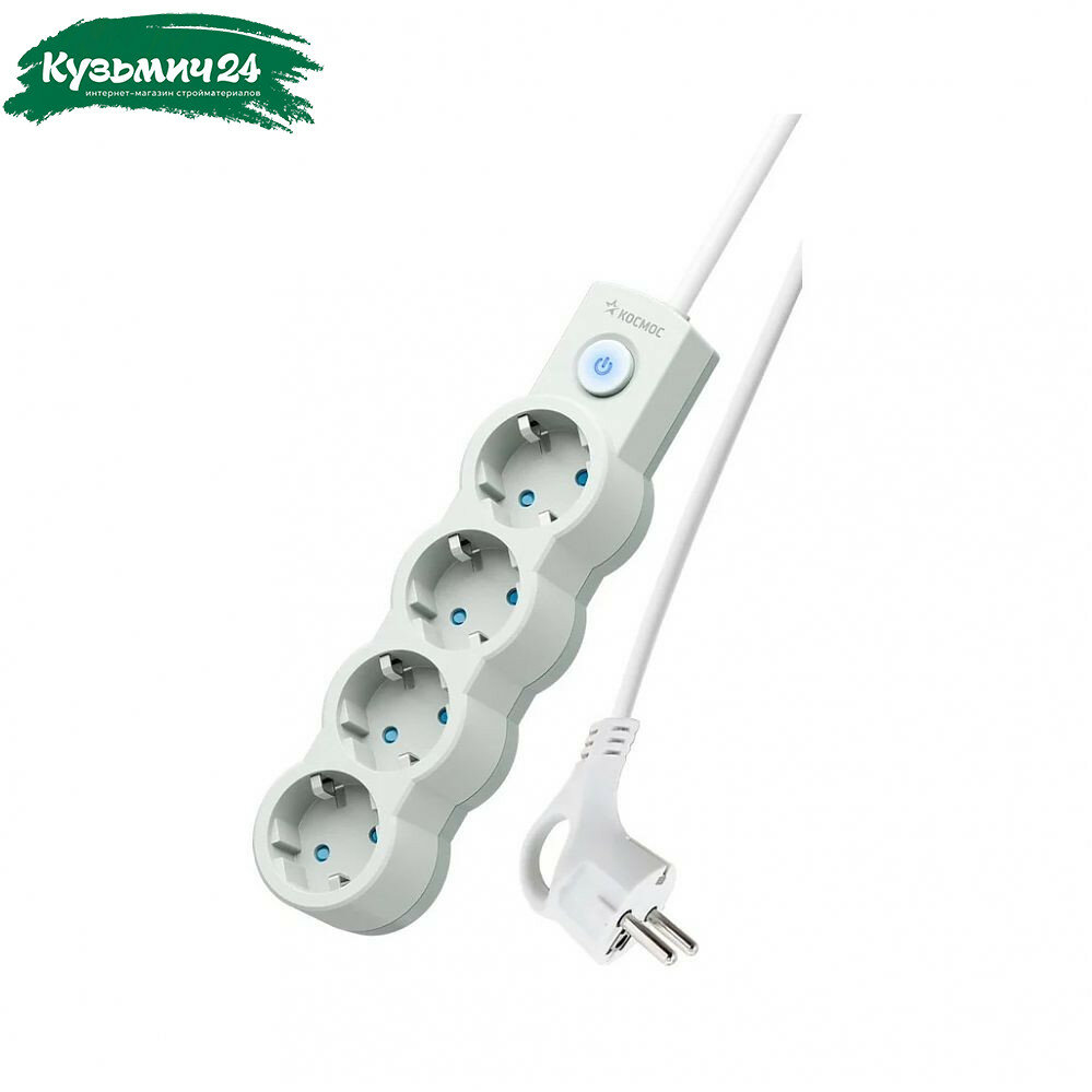 Удлинитель Космос YKsm5m-4g-Z-V10A-W 1802000, с заземлением, 4 розетки, 5 м, 2.2 кВт
