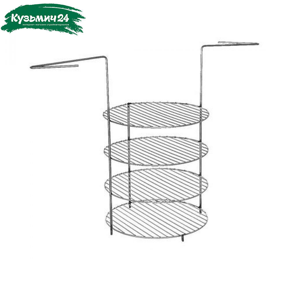 Этажерка для тандыра Амфора, универсальная 4-ярусная, большая, 1 шт